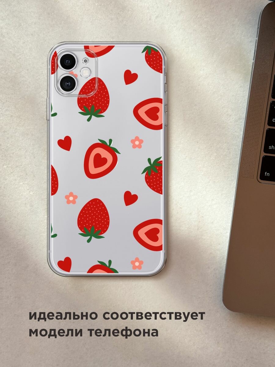 Чехол на Apple iPhone 11 / Айфон 11 с принтом "Heart strawberries 2 - 14 февраля", прозрачный — фото 1