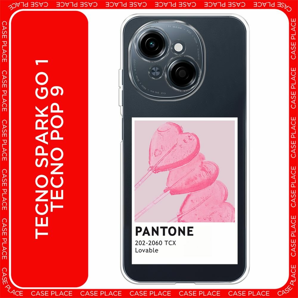 Чехол на Tecno Spark Go 1/Pop 9 / Текно Спарк Go 1/Поп 9 с принтом "Pantone Lovable 2 - 14 февраля", прозрачный
