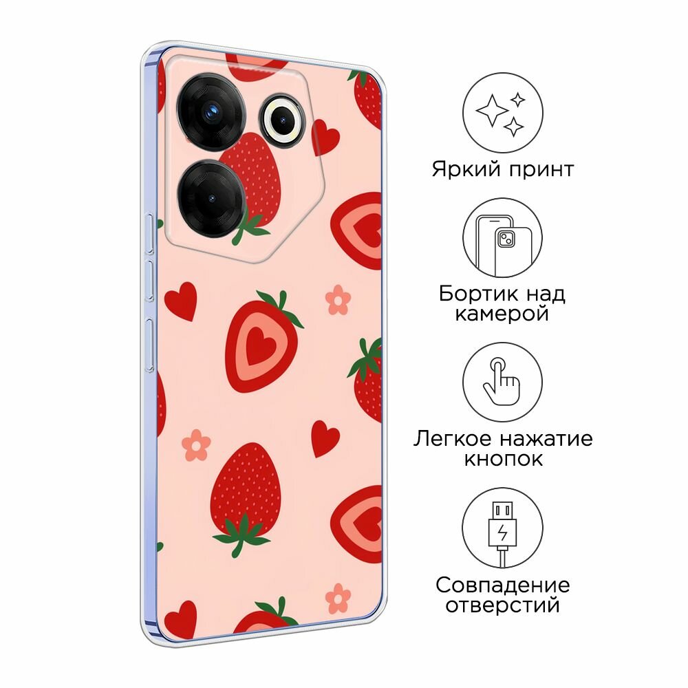 Чехол на Tecno Camon 20 Pro 5G / Текно Камон 20 Про 5G с принтом "Heart strawberries 1 - 14 февраля" — фото 1