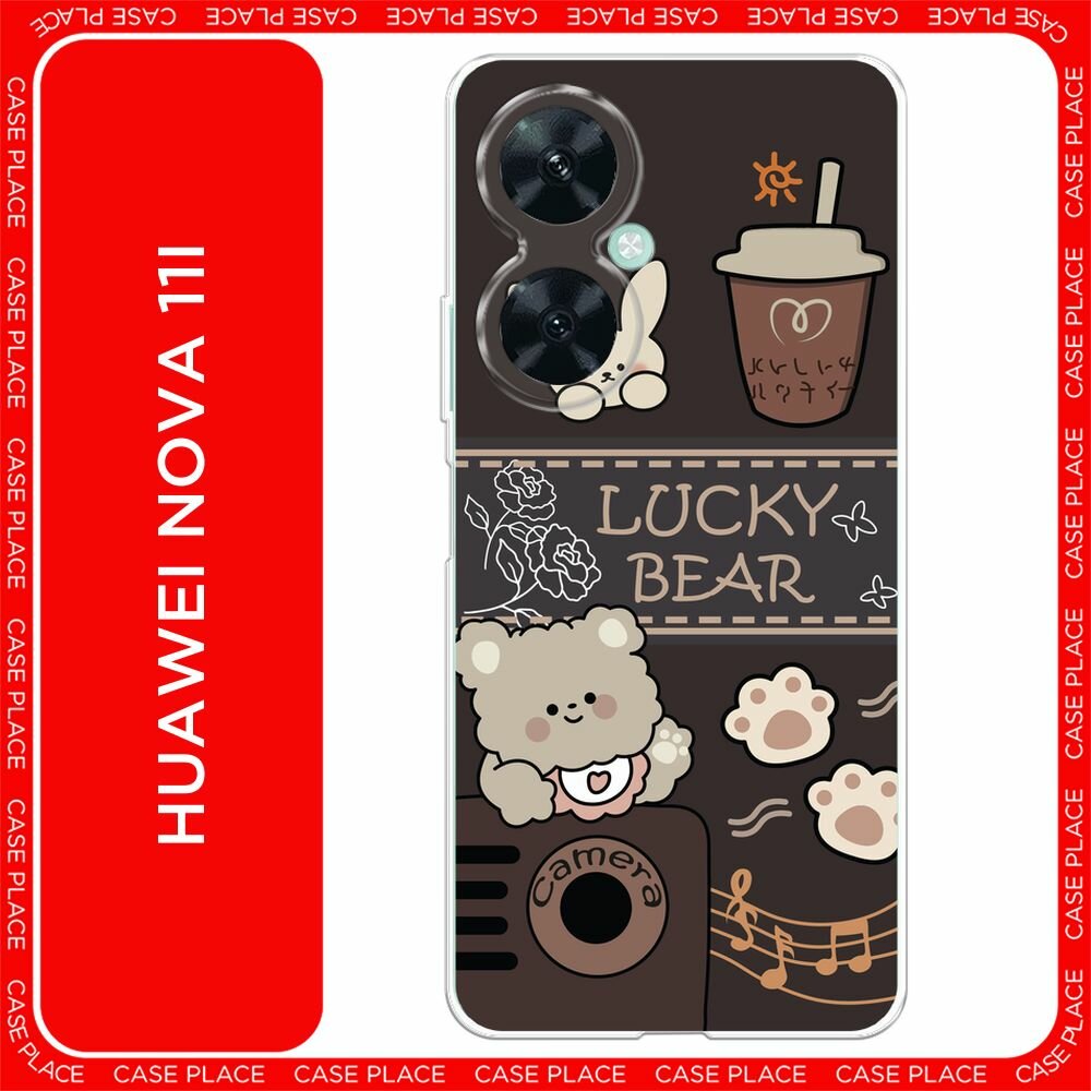 Чехол на Huawei Nova 11i / Хуавей Нова 11i с принтом "Lucky bear coffee 1"