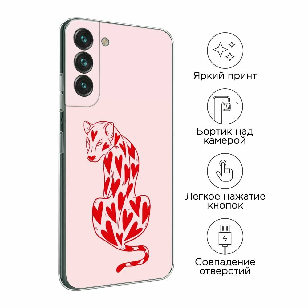 Чехол на Samsung Galaxy S22 + / Самсунг Галакси S22 Плюс с принтом "Heart panther 1 - 14 февраля" — фото 1