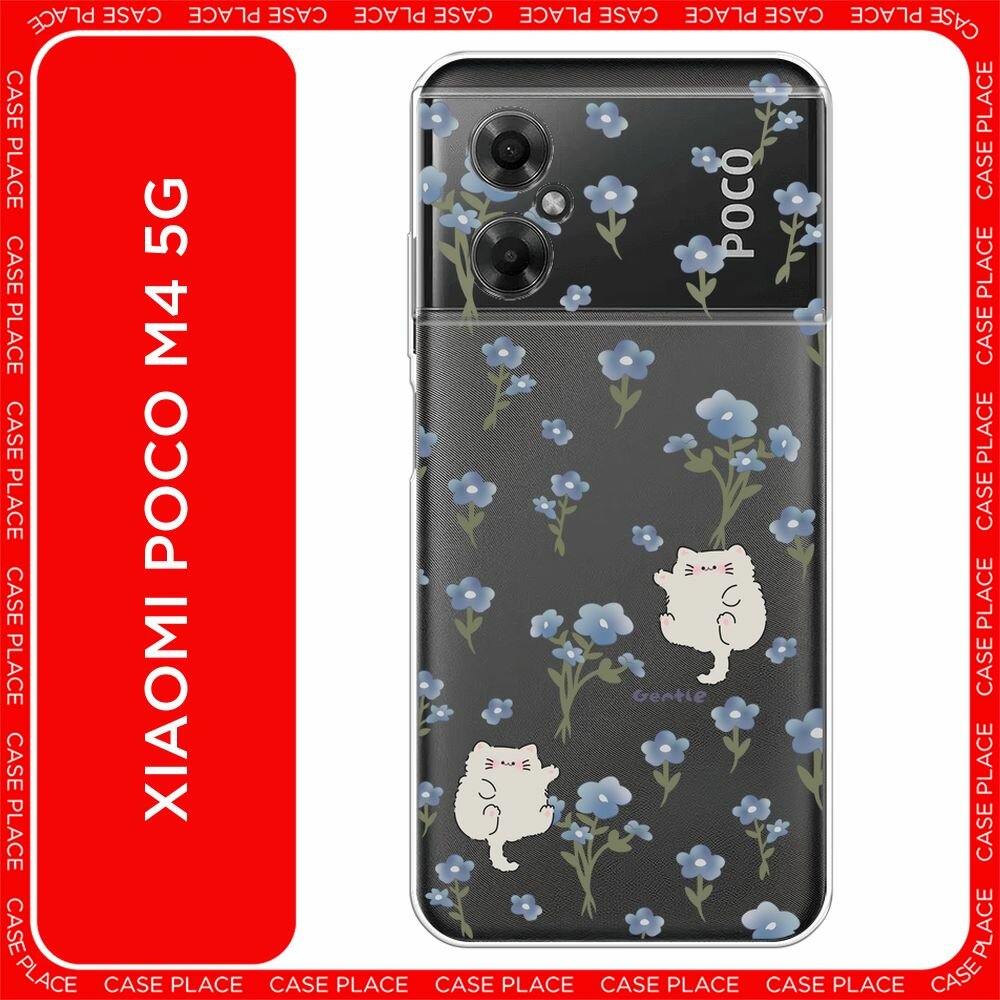 Чехол на Xiaomi Poco M4 5G / Сяоми Поко M4 5G с принтом "Gentle cats", прозрачный
