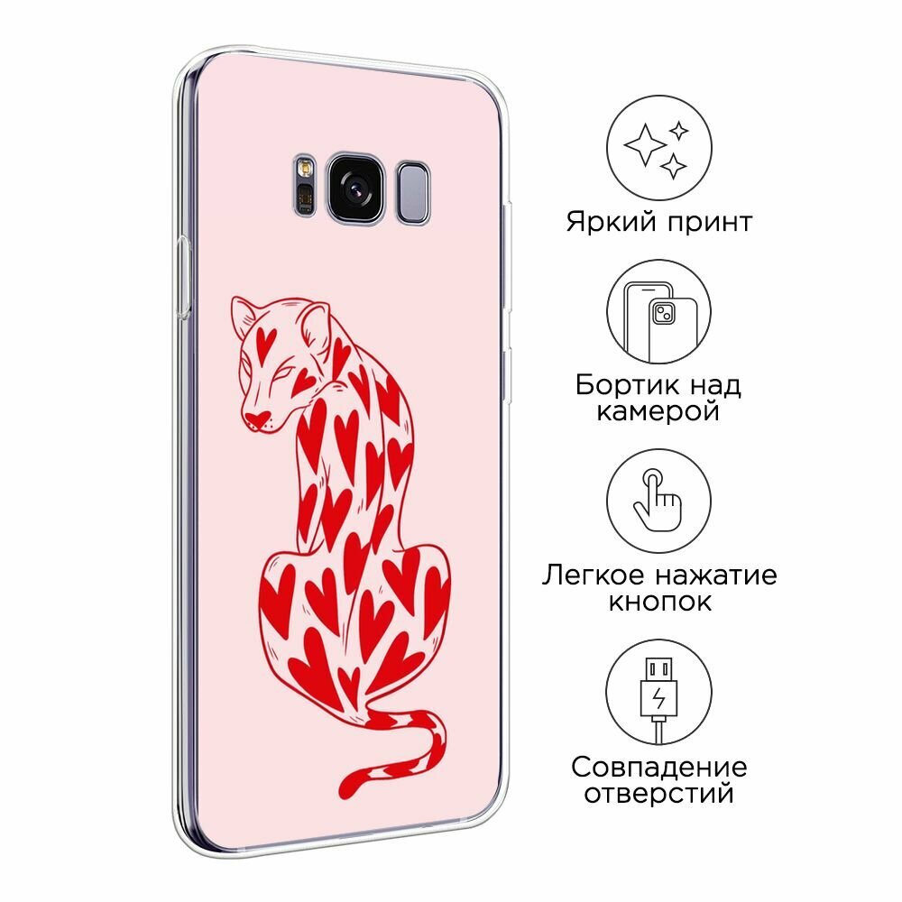 Чехол на Samsung Galaxy S8 + / Самсунг Галакси С8 Плюс с принтом "Heart panther 1 - 14 февраля" — фото 1
