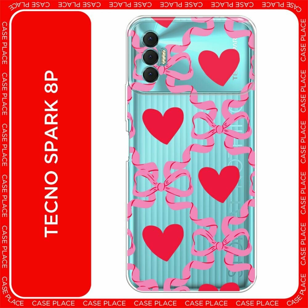 Чехол на Tecno Spark 8P / Техно Спарк 8P с принтом "Hearts and ribbons 2 - 14 февраля", прозрачный