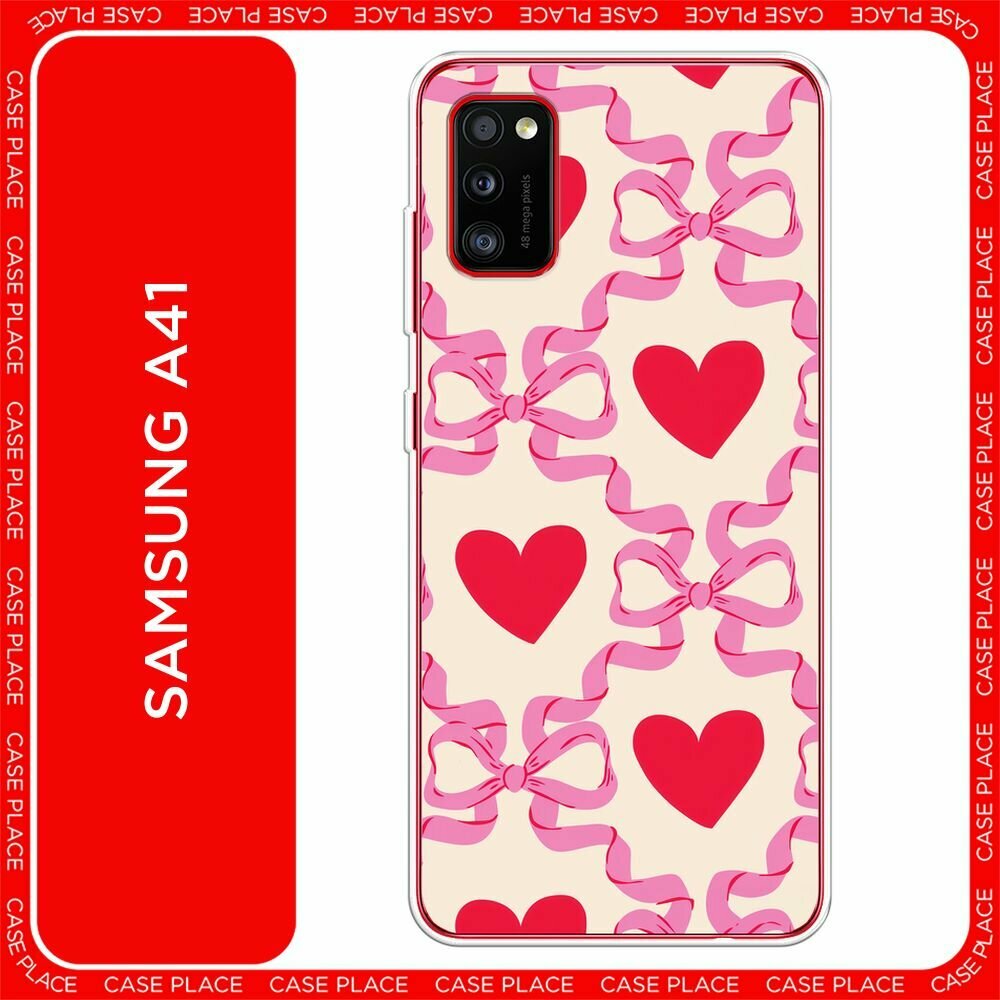 Чехол на Samsung Galaxy A41 / Самсунг Галакси А41 с принтом "Hearts and ribbons 1 - 14 февраля"