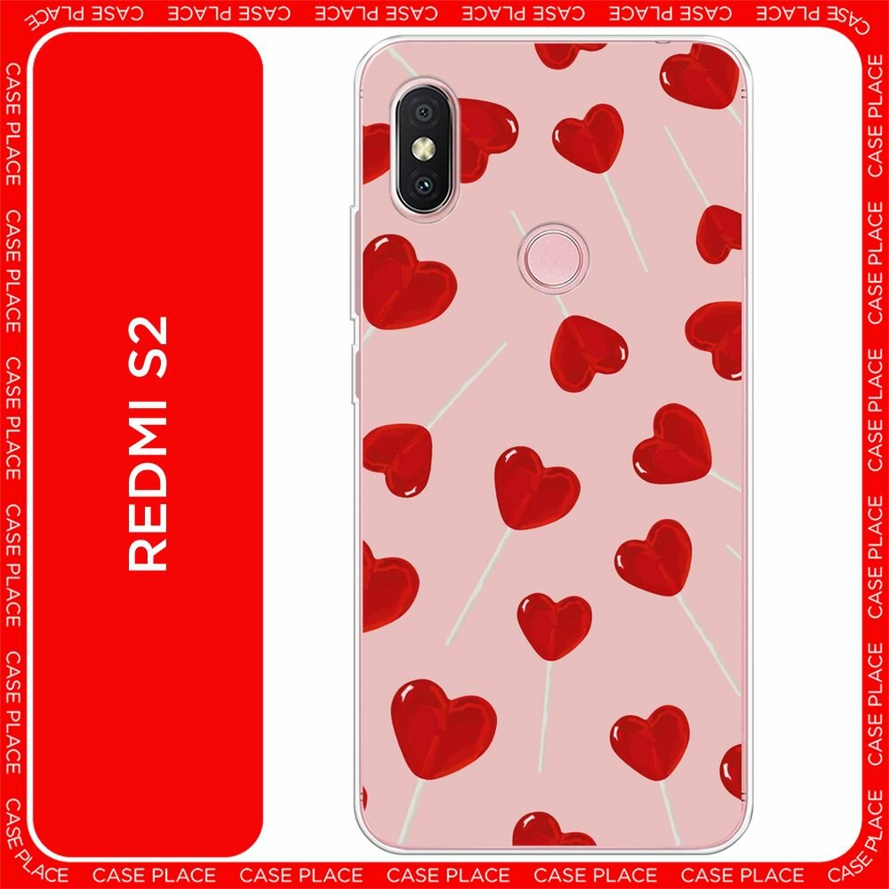 Чехол на Xiaomi Redmi S2 (Redmi Y2) / Сяоми Редми С2 (Редми Y2) с принтом "Сердечки-леденцы 1 - 14 февраля"