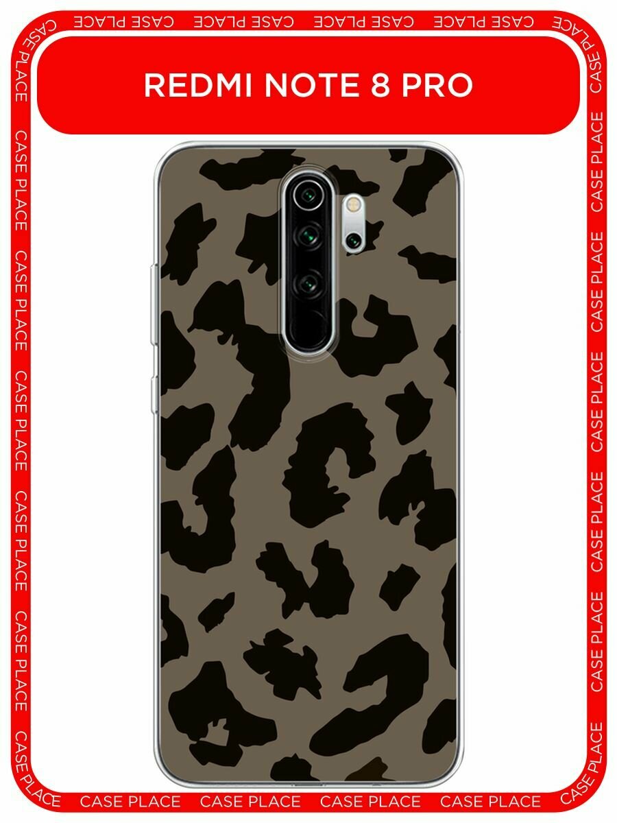 Чехол на Xiaomi Redmi Note 8 Pro / Сяоми Редми Нот 8 Про с принтом "Леопардовые пятна паттерн 1"