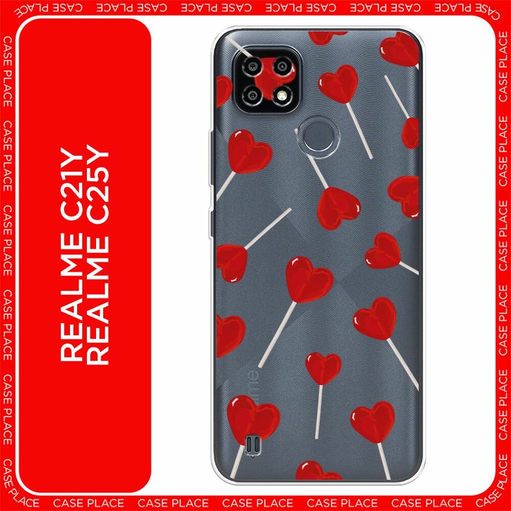 Чехол на Realme C21Y/C25Y / Реалми C21Y/C25Y с принтом "Сердечки-леденцы 2 - 14 февраля", прозрачный