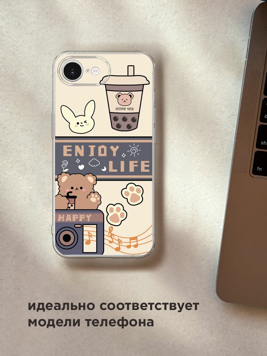 Чехол на Apple iPhone 16e/17e / Айфон 16е/17e с принтом "Enjoy life 1" — фото 1