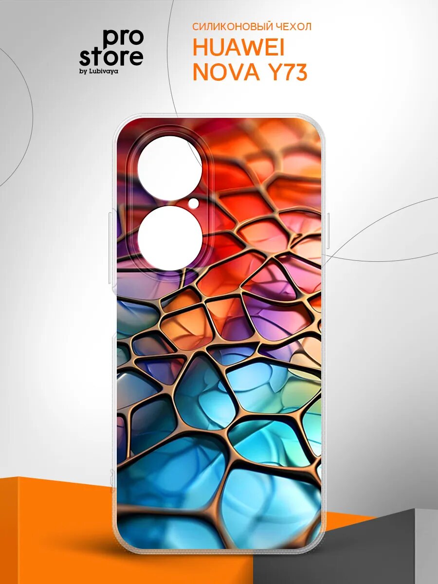 Чехол на Huawei Nova Y73 накладка, защита камеры и углов, прозрачный с рисунком