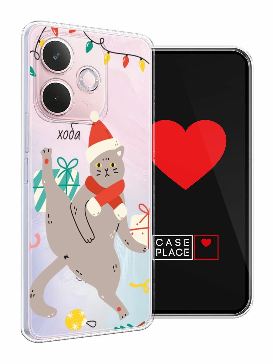 Чехол на Oppo A5 Pro / Оппо А5 Про с принтом Новогоднее хоба, прозрачный — фото 1