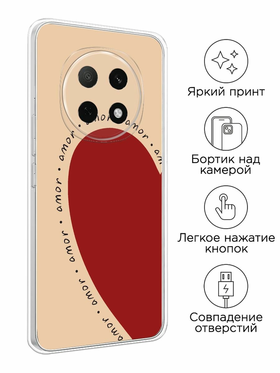 Чехол на Oppo A5 Pro / Оппо А5 Про с принтом "amor heart 1 - 14 февраля" — фото 1