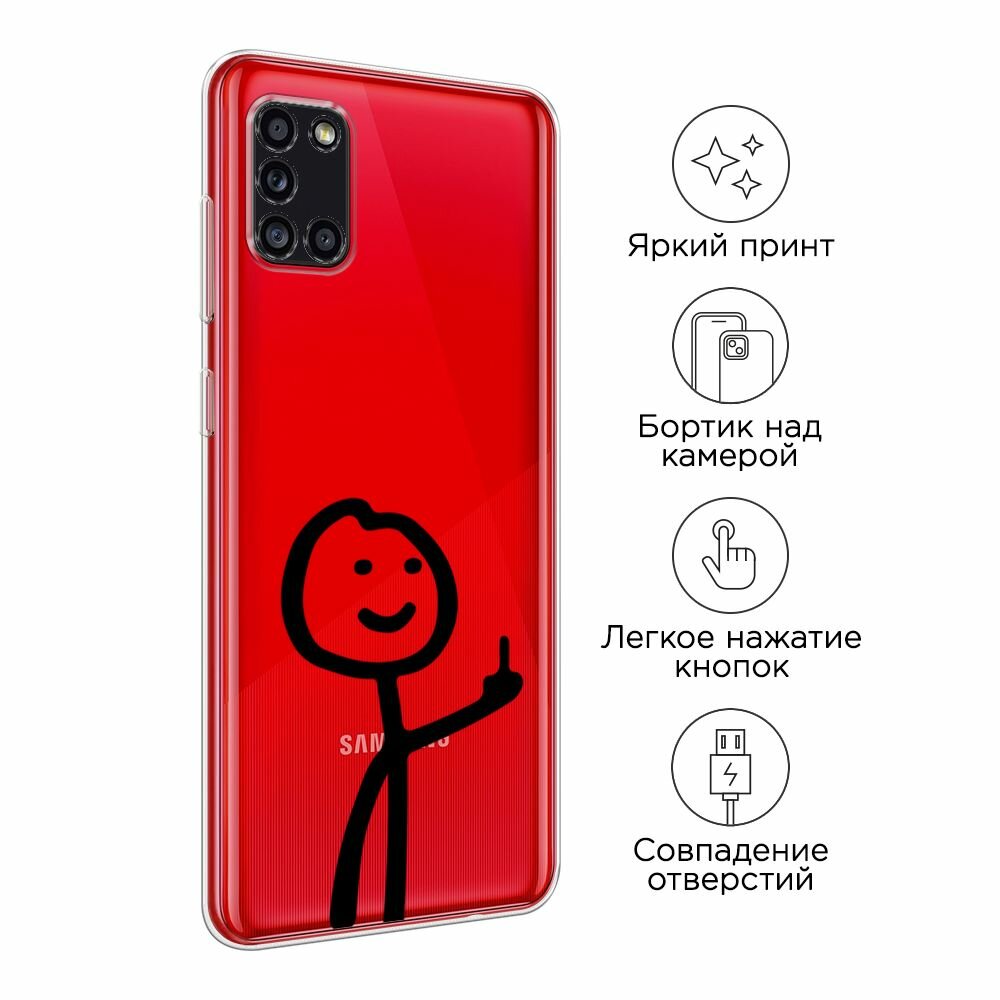 Чехол на Samsung Galaxy A31 / Самсунг Галакси А31 с принтом "Неприличный человечек чёрный", прозрачный — фото 1
