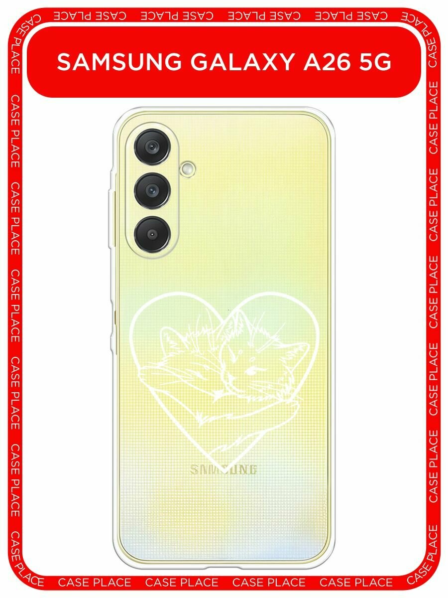 Чехол на Samsung Galaxy A26 5G / Самсунг Галакси А26 5G с принтом "Влюблённые котики рисунок 2 - 14 февраля", прозрачный