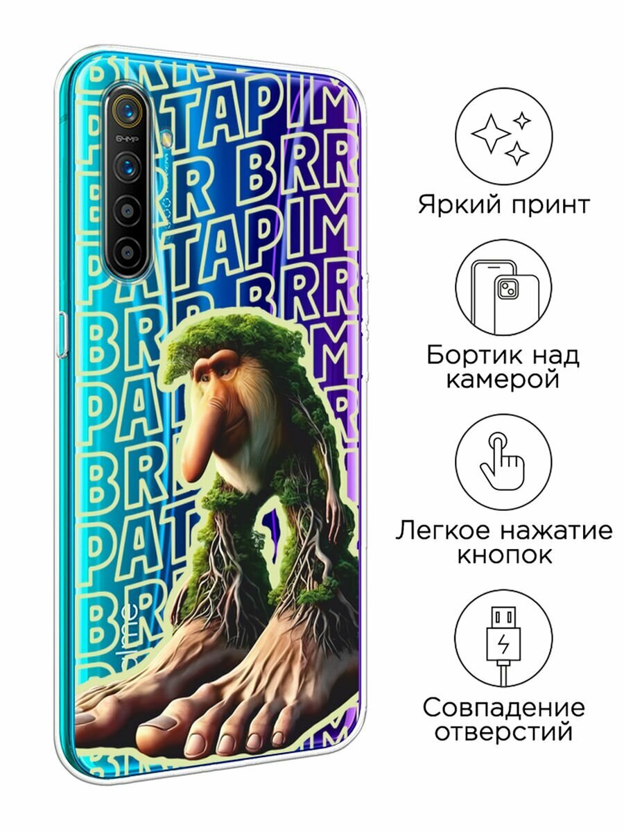 Чехол на Realme XT / Реалми XT с принтом "Брр брр патапим 2", прозрачный — фото 1