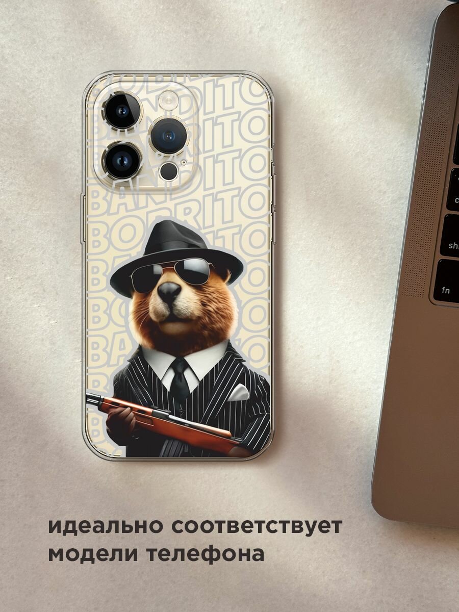 Чехол на Apple iPhone 14 Pro / Айфон 14 Про с принтом "Бобрито бандито 2", прозрачный — фото 1