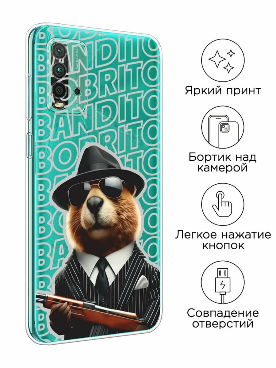 Чехол на Xiaomi Redmi 9T / Сяоми Редми 9Т с принтом "Бобрито бандито 2", прозрачный — фото 1