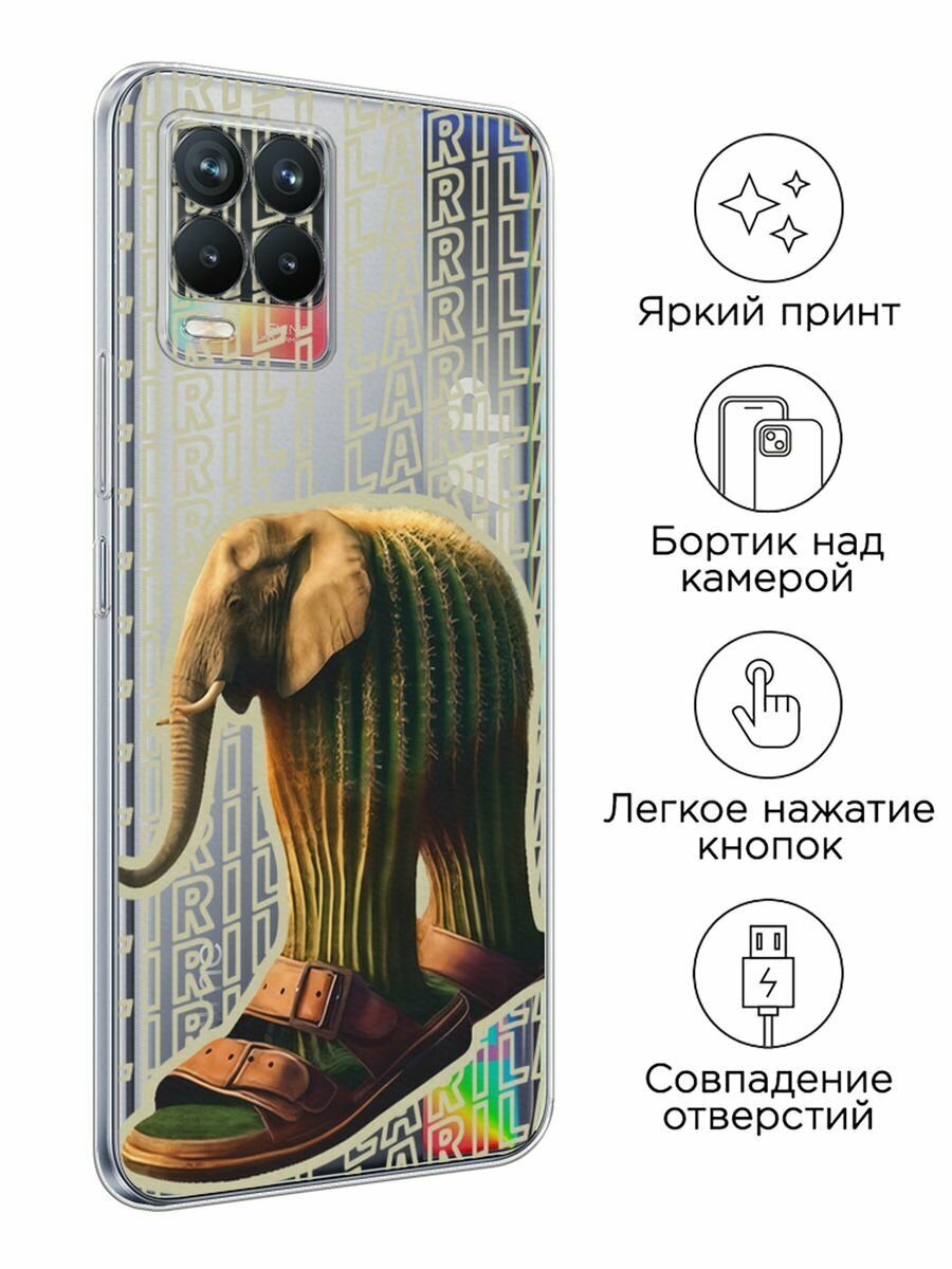 Чехол на Realme 8/8 Pro / Реалми 8/8 Про с принтом "Лирили ларила 2", прозрачный — фото 1