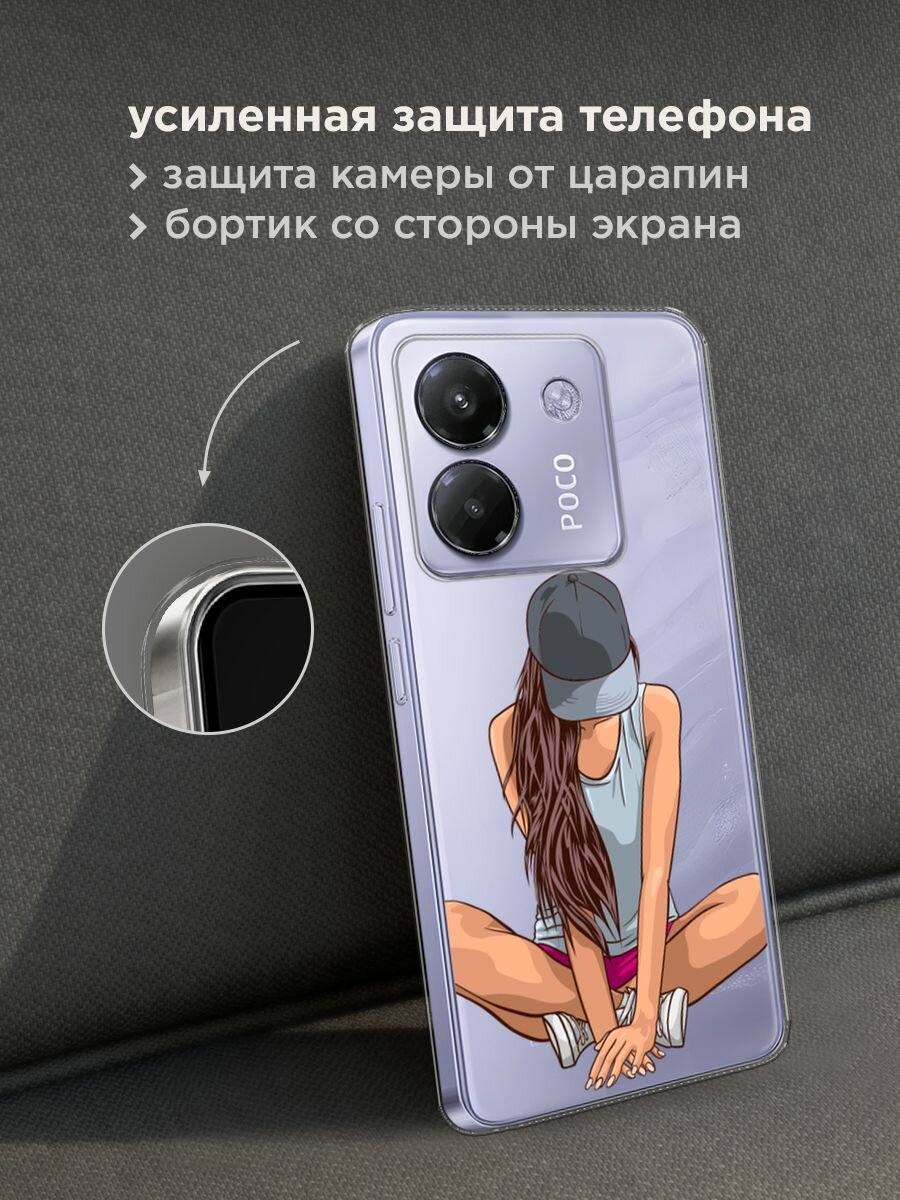 Чехол на Poco M7 Pro / Поко М7 Про с принтом "Девушка в кепочке", прозрачный — фото 1