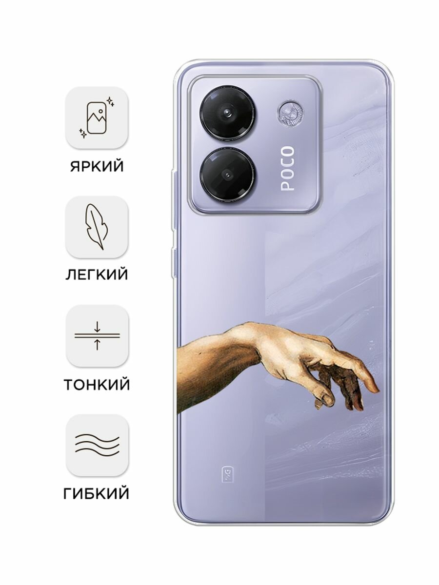 Чехол на Poco M7 Pro / Поко М7 Про с принтом Creazione di Adamo 1, прозрачный — фото 1