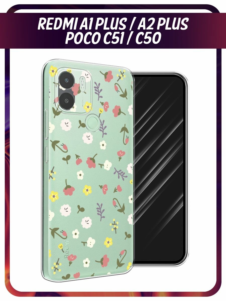Чехол на Xiaomi Redmi A1+/Redmi A2+/Poco C51/C50 / Редми A1+ с принтом "Россыпь цветов рисунок", прозрачный