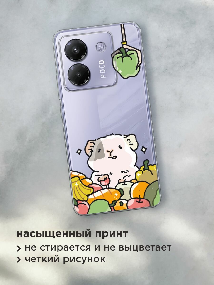 Чехол на Poco M7 Pro / Поко М7 Про с принтом "Пирующая морская свинка", прозрачный — фото 1