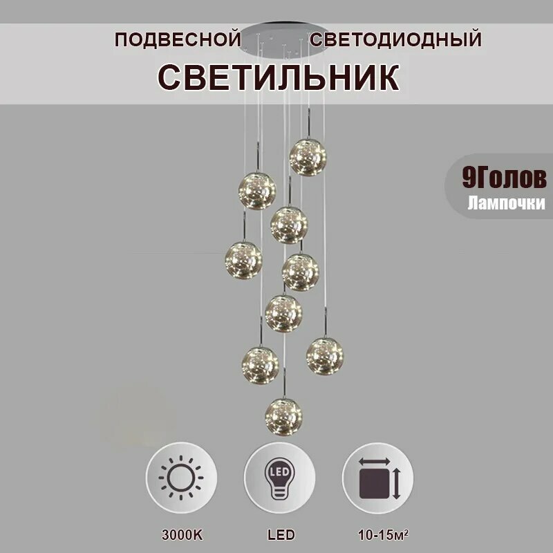 SAMLIST Люстра, LED — фото 1
