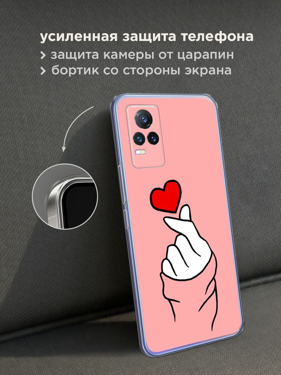 Чехол на Vivo V21e 4G / Виво V21e 4G с принтом "Милое сердечко" — фото 1