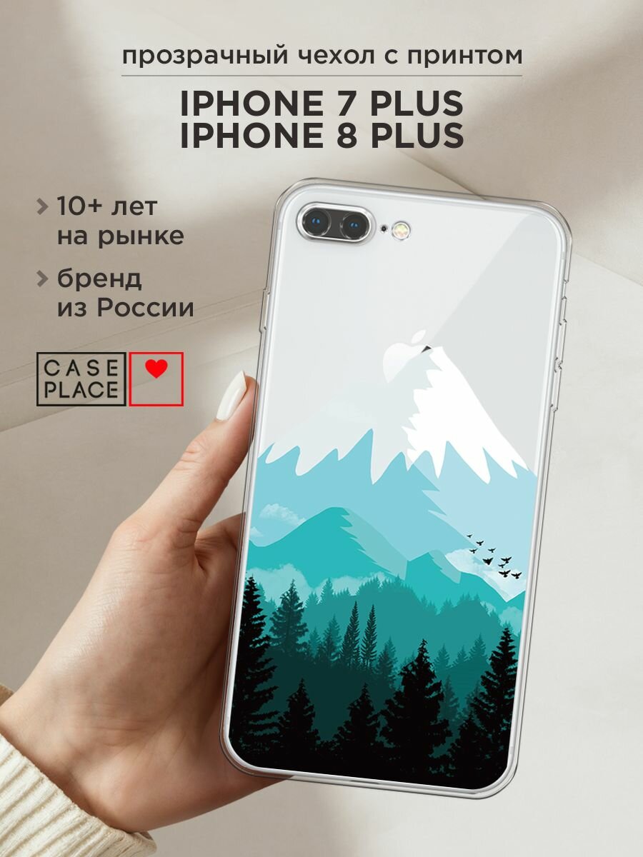 Чехол на Apple iPhone 7 Plus / Айфон 7 Плюс с принтом "Синяя снежная гора", прозрачный
