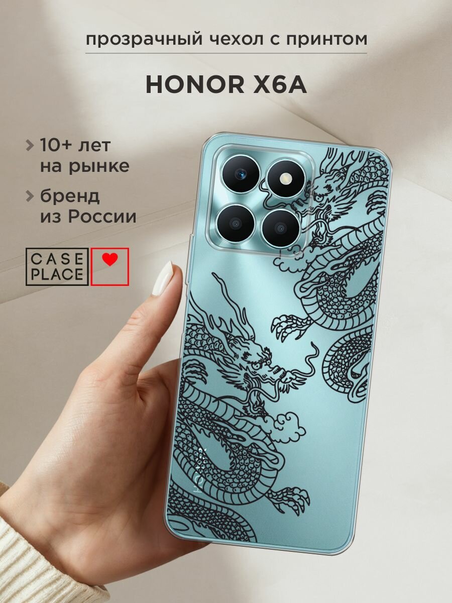 Чехол на Honor X6A / Хонор X6A с принтом "Два китайских дракона", прозрачный