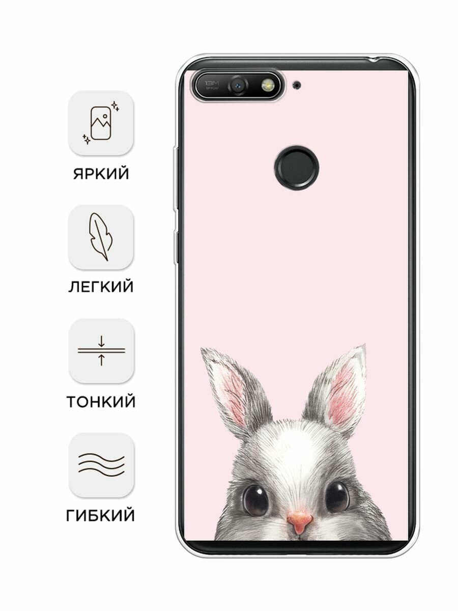 Чехол на Honor 7C/7A Pro/Huawei Y6 Prime 2018 / Хонор 7С/7А Про с принтом "Карандашный кролик 1 - 8 марта" — фото 1