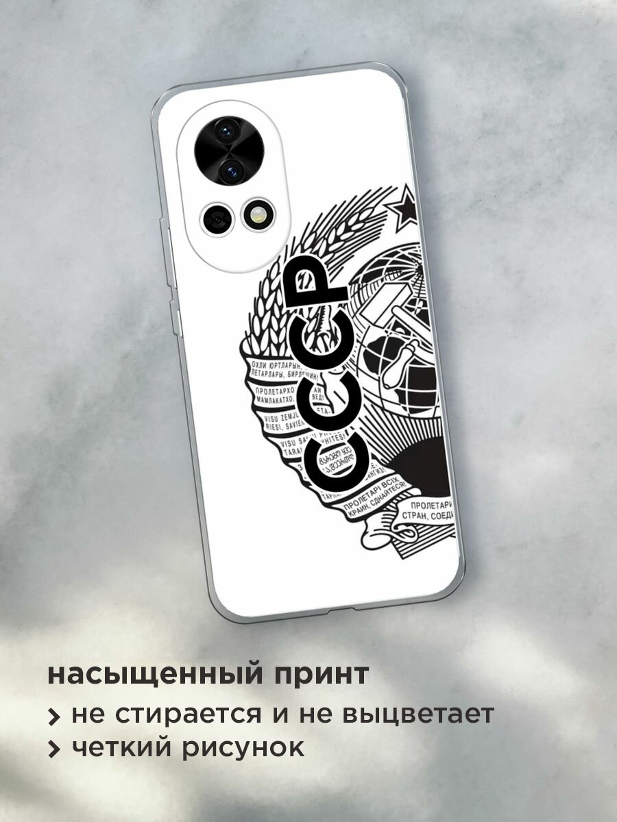 Чехол на Huawei Nova 12/Nova13 / Хуавей Нова 12/Нова 13 с принтом "Герб СССР" — фото 1