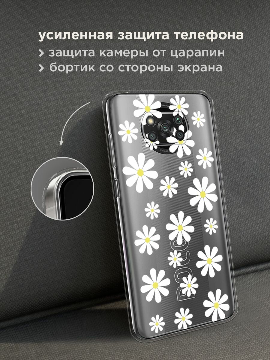 Чехол на Xiaomi Poco X3/X3 Pro / Поко X3/X3 Pro с принтом "Большие ромашки", прозрачный — фото 1