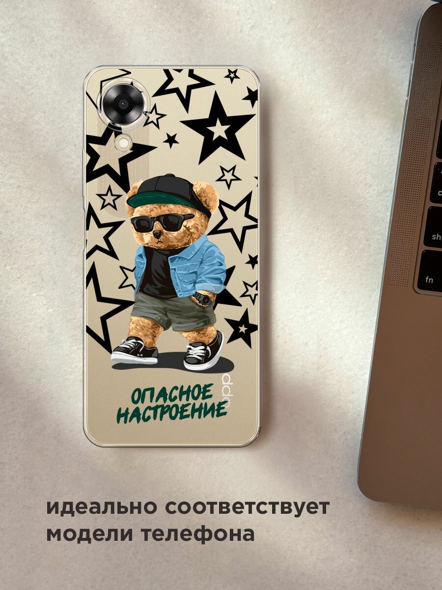 Чехол на Oppo A17K / Оппо A17K с принтом "Опасное настроение - 23 февраля", прозрачный — фото 1