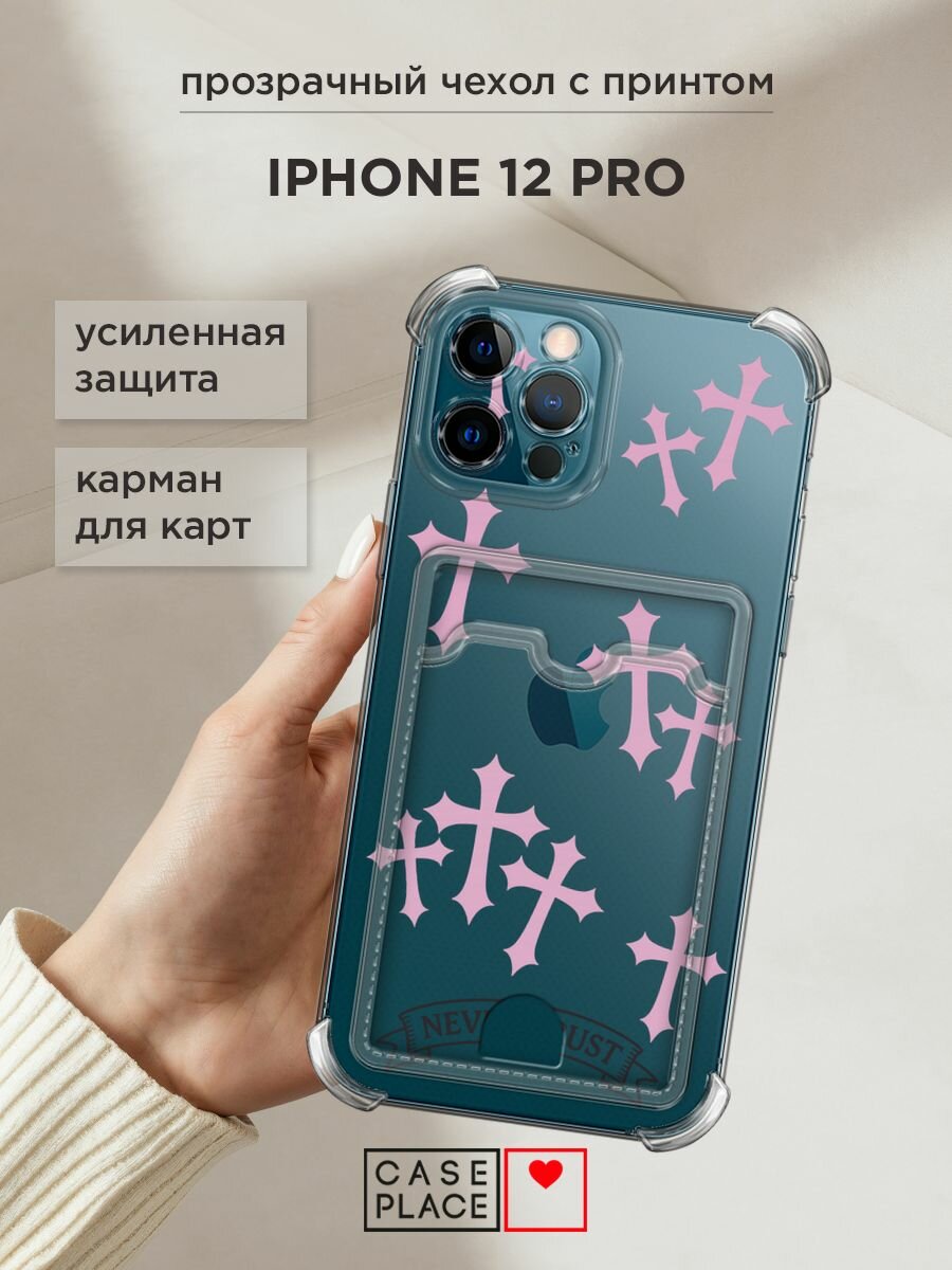 Чехол на Apple iPhone 12 Pro (Айфон 12 Про) с картой и принтом "Розовые кресты"