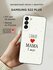 Чехол на Samsung Galaxy S22 + / Самсунг Галакси S22 Плюс с принтом "Самая любима...