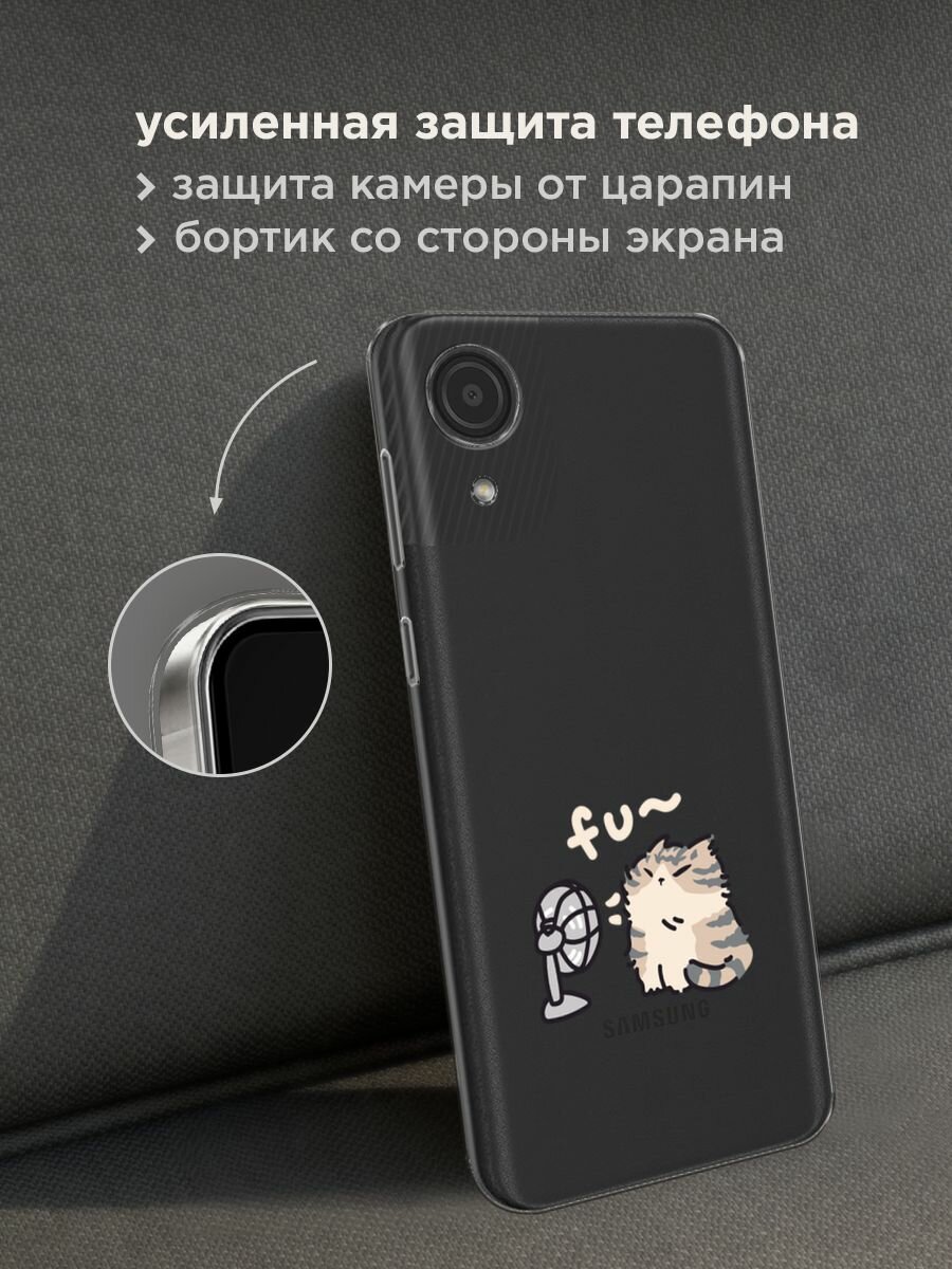 Чехол на Samsung Galaxy A03 Core / Самсунг Галакси А03 Core с принтом "Котик с вентилятором", прозрачный — фото 1
