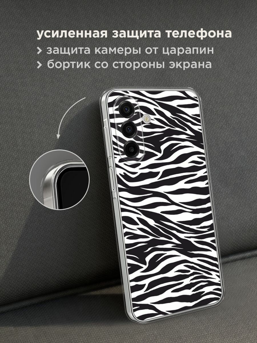 Чехол на Samsung Galaxy A17 / Самсунг А17 с принтом "Принт зебра" — фото 1