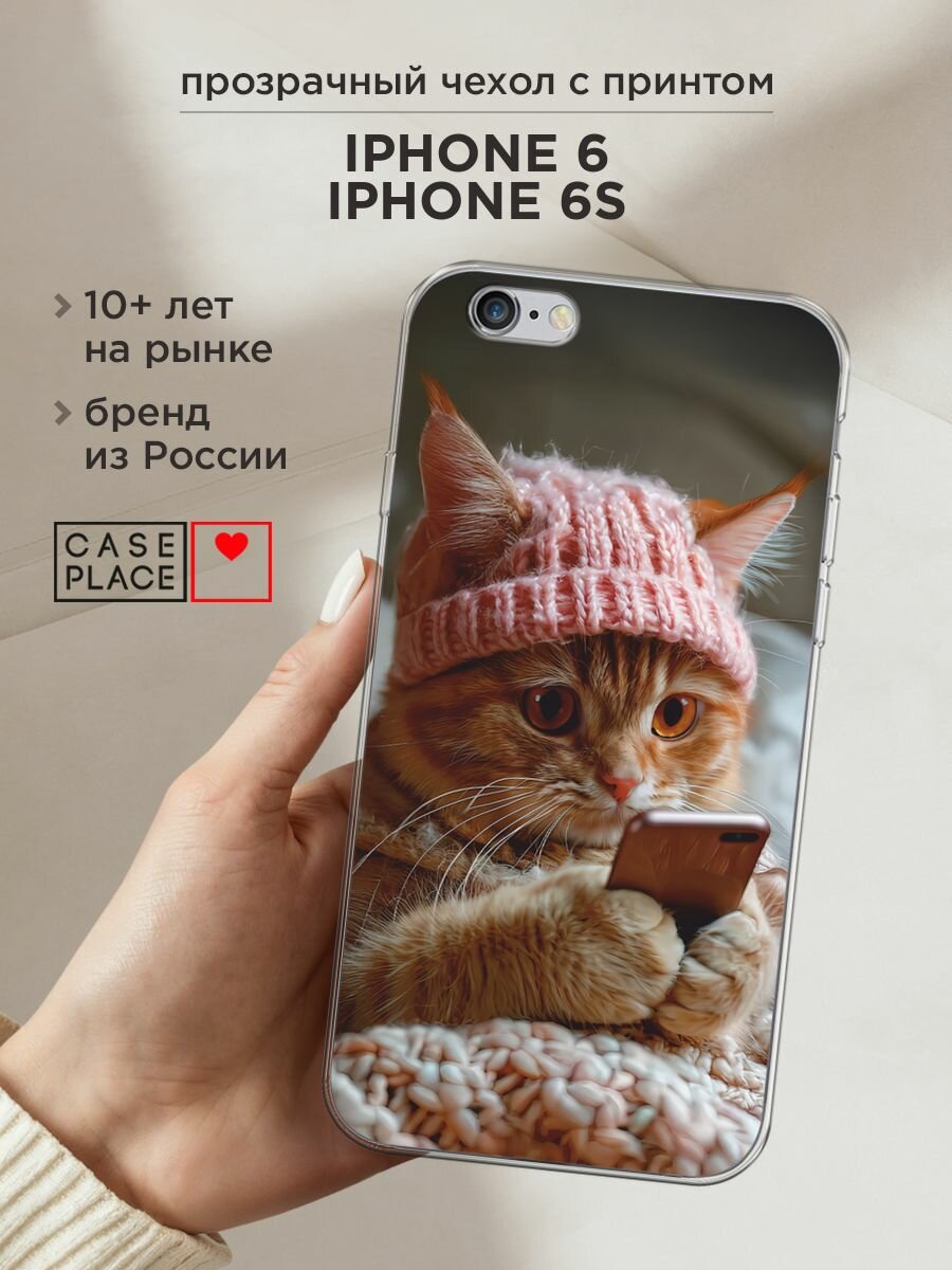 Чехол на Apple iPhone 6 / Айфон 6 с принтом "Рыжий котик с телефоном"