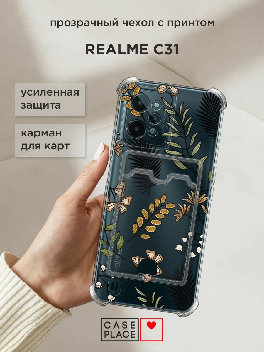 Чехол на Realme C31 (Реалми C31) с картой и принтом "Милые веточки"