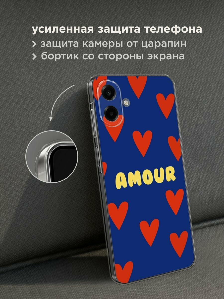 Чехол на Samsung Galaxy A07 / Самсунг А07 с принтом "Amour art - 14 февраля" — фото 1