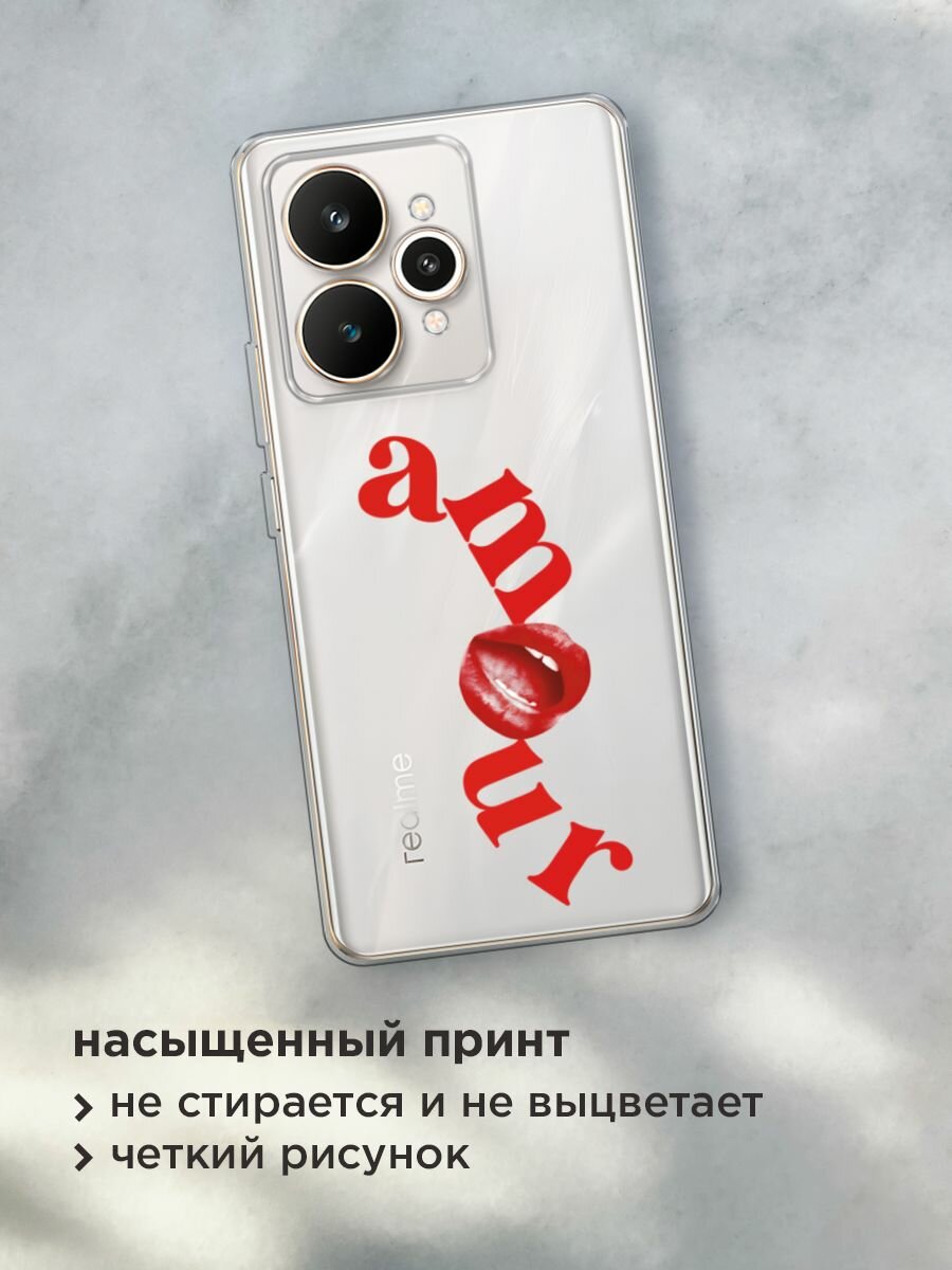 Чехол на Realme 15 / Реалми 15 с принтом "Amour lips - 14 февраля", прозрачный — фото 1