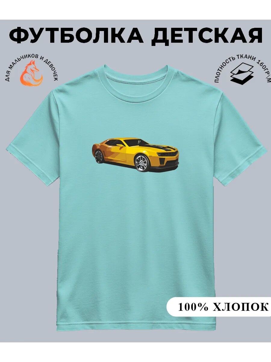 Футболка  базовая