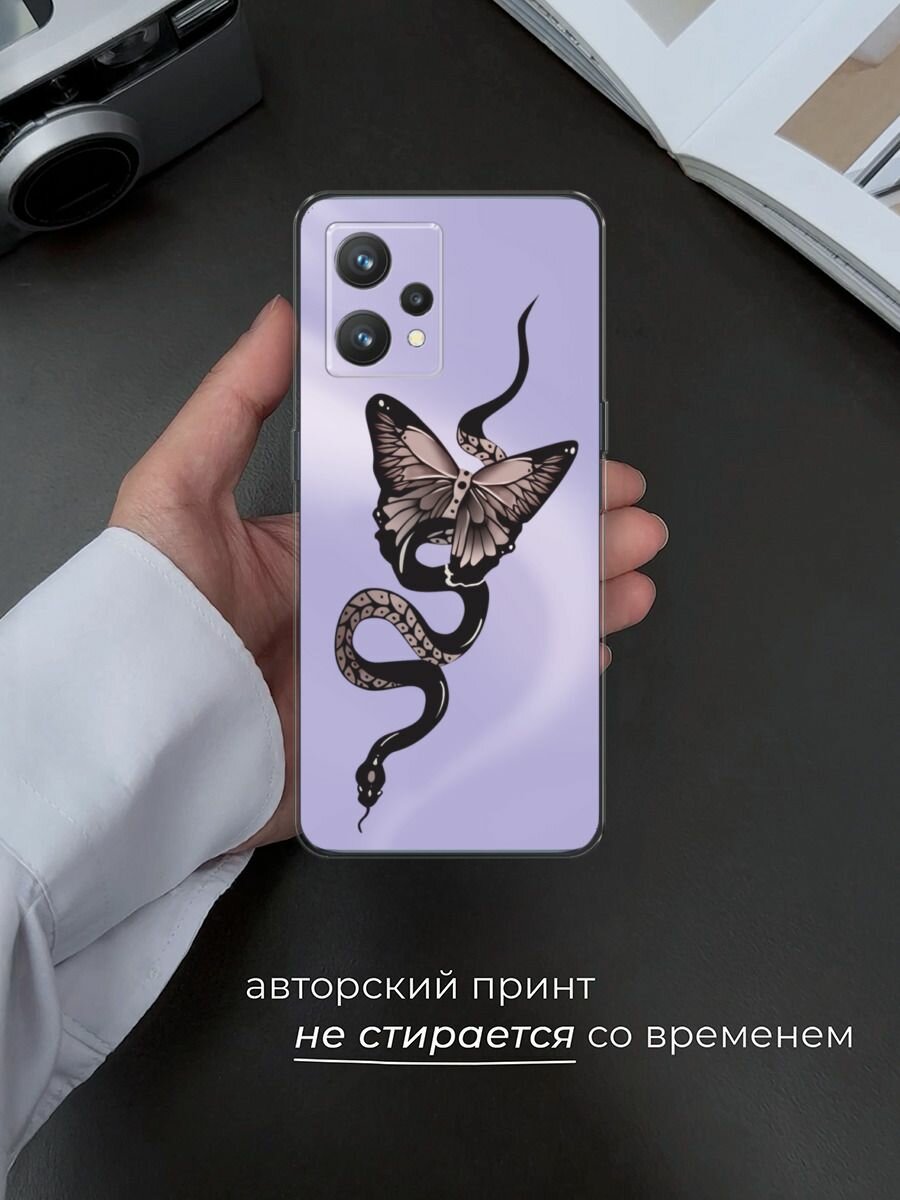 Чехол на Realme 9 4G/9 Pro Plus / Реалми 9 4G/9 Pro Plus с принтом "Змеебабочка 1" — фото 1