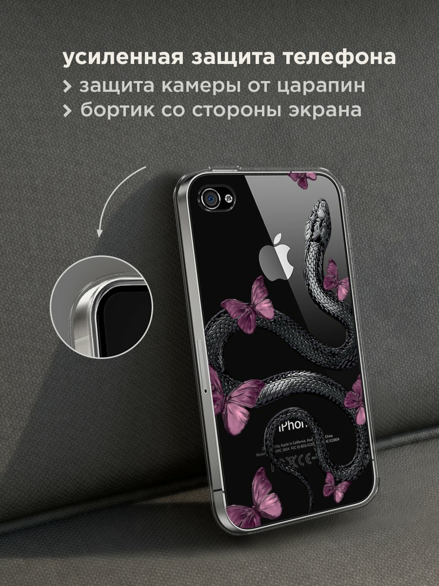 Чехол на Apple iPhone 4/4S / Айфон 4/4S с принтом "Snake and butterflies 2" — фото 1