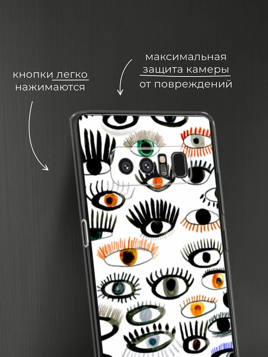 Чехол на Samsung Galaxy Note 8 / Самсунг Галакси Нот 8 с принтом "Глаза акварель" — фото 1