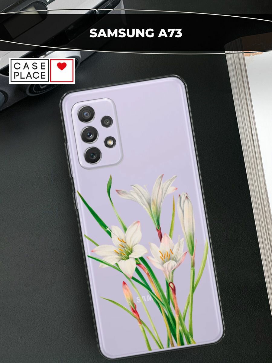 Чехол на Samsung Galaxy A73 / Самсунг Галакси А73 с принтом "White lily", прозрачный