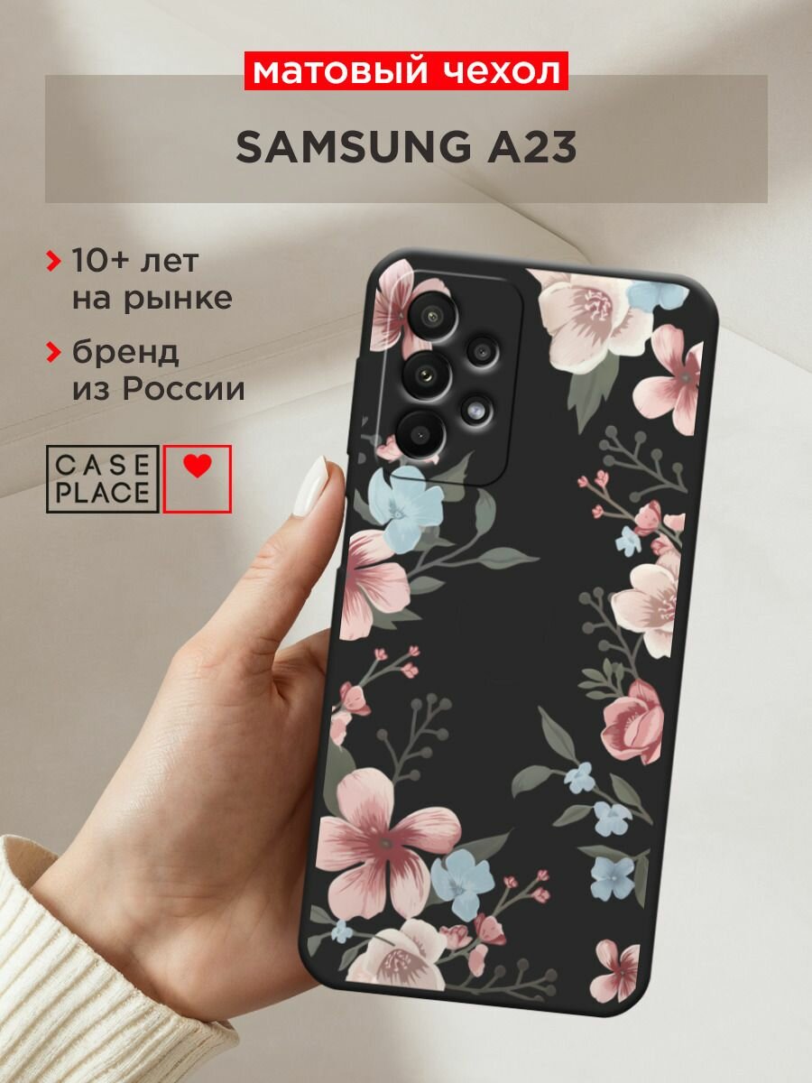 Чехол на Samsung Galaxy A23 / Самсунг Галакси А23 с принтом "Нежная рамка из цветов", прозрачный