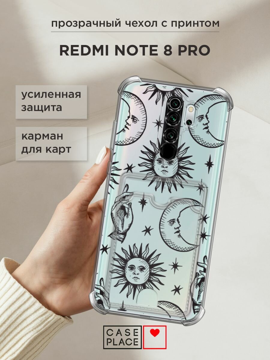 Чехол на Xiaomi Redmi Note 8 Pro (Сяоми Редми Нот 8 Про) с картой и принтом "Мистический рисунок 2"
