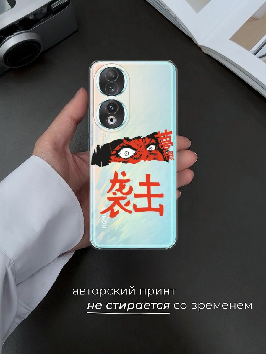 Чехол на Honor 90 / Хонор 90 с принтом "Anime attack", прозрачный — фото 1
